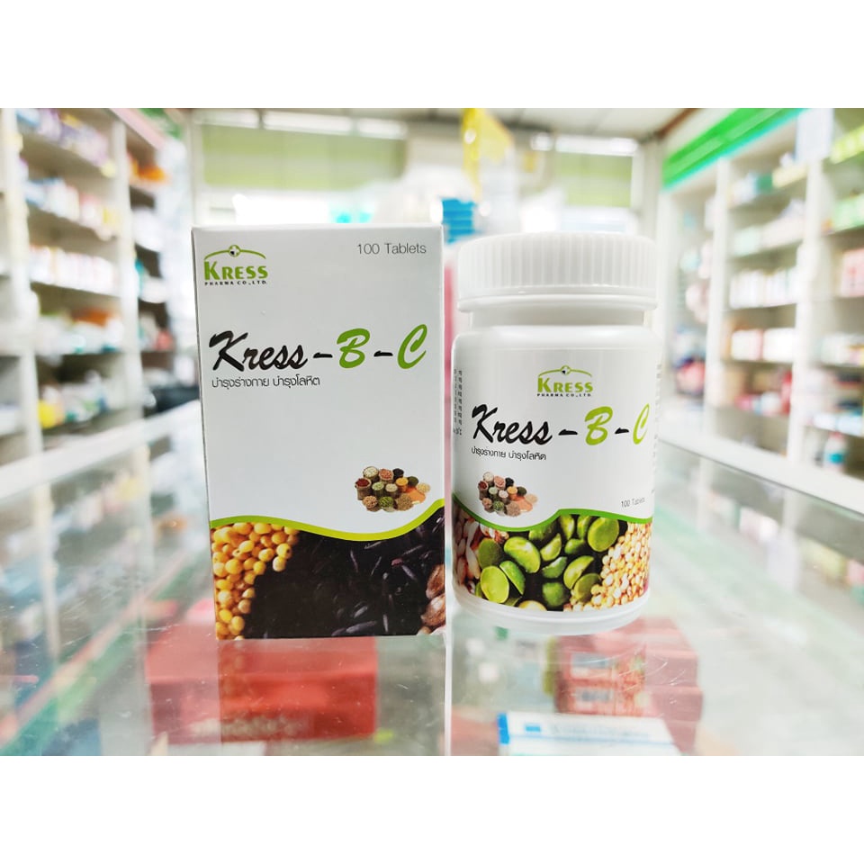 Kress-b-c ถูกที่สุด พร้อมโปรโมชั่น - เม.ย. 2022 | BigGo เช็คราคาง่ายๆ