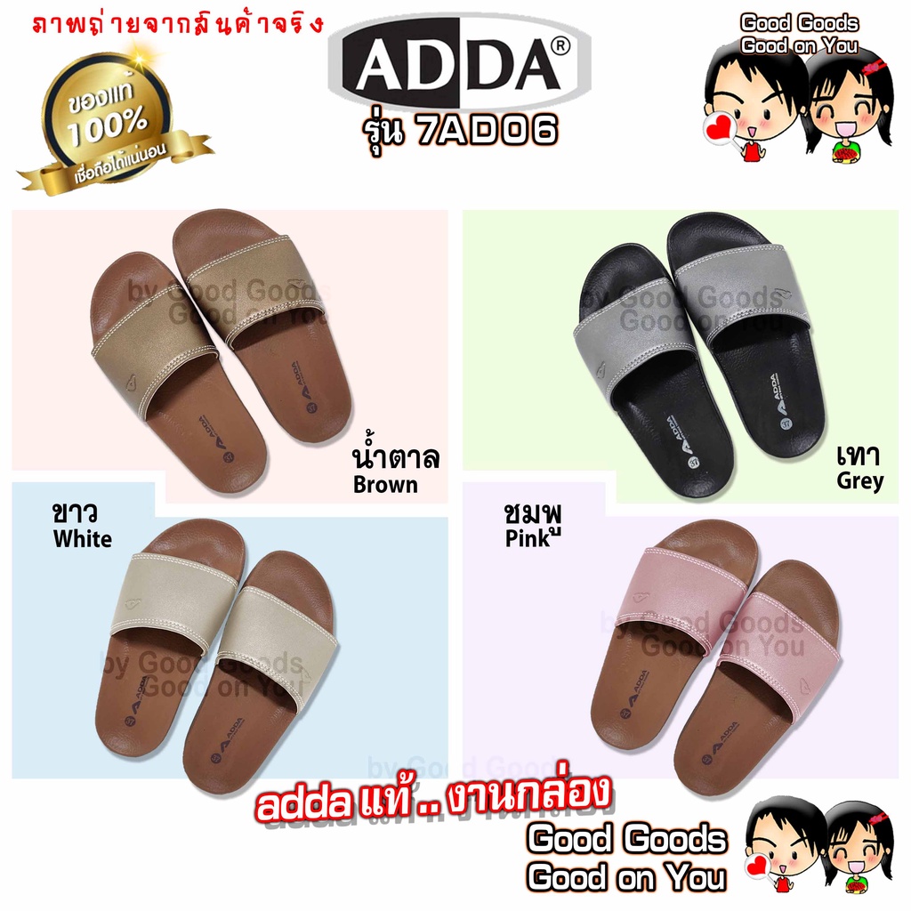 ADDA 7AD06 (แอดด้า) รองเท้าแตะลำลอง รองเท้าผู้หญิงแบบสวม สไตล์วินเทจ ...