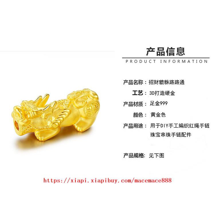 ศิลปะเชือก Diy ลูกปัดทองคําบริสุทธิ์ 999 3D แฮนด์เมด อุปกรณ์เสริม สําหรับทําเครื่องประดับ สร้อย ...