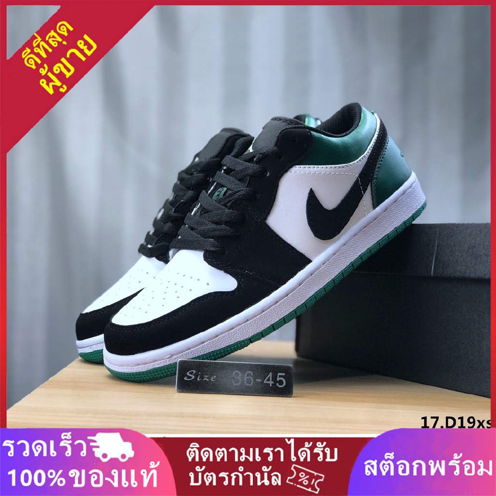 ของแท้ 100 Nike Air Jordan 1 Low AJ1 รองเท้าลำลอง รองเท้ากีฬา Color 6thN-54 - l224a9v_xj - ThaiPick