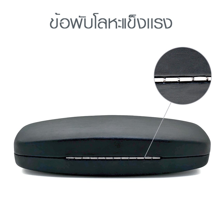 ALP กล่องแว่นตา Glasses Box โครงแข็ง รุ่น 0303 - happyhappiness1 - ThaiPick