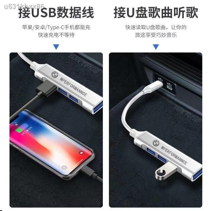 typec à¹ à¸›à¸¥à¸‡ usbâ™¤BMW 3 Series 5 x1x3x5 car-Mounted Charging ...
