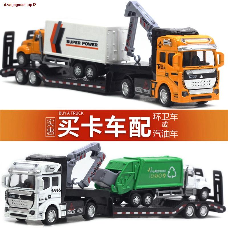 จัดส่งทันทีProudNada Toys ของเล่นเด็ก รถเทรลเลอร์ขนรถบรรทุก DIE-CAST METAL TRUCK KING NO.2212 ...