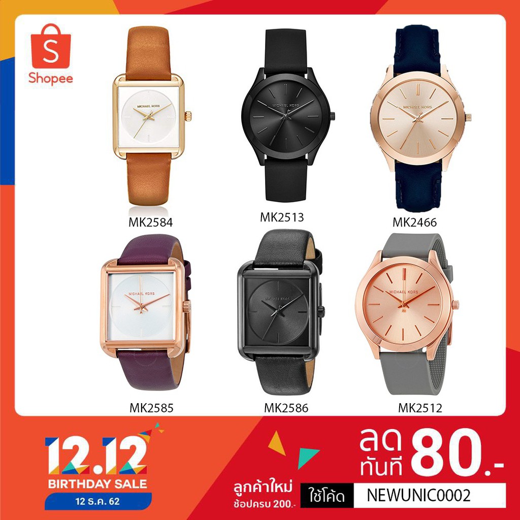 Mk2584 ถูกที่สุด พร้อมโปรโมชั่น ก.ค. 2022|BigGoเช็คราคาง่ายๆ