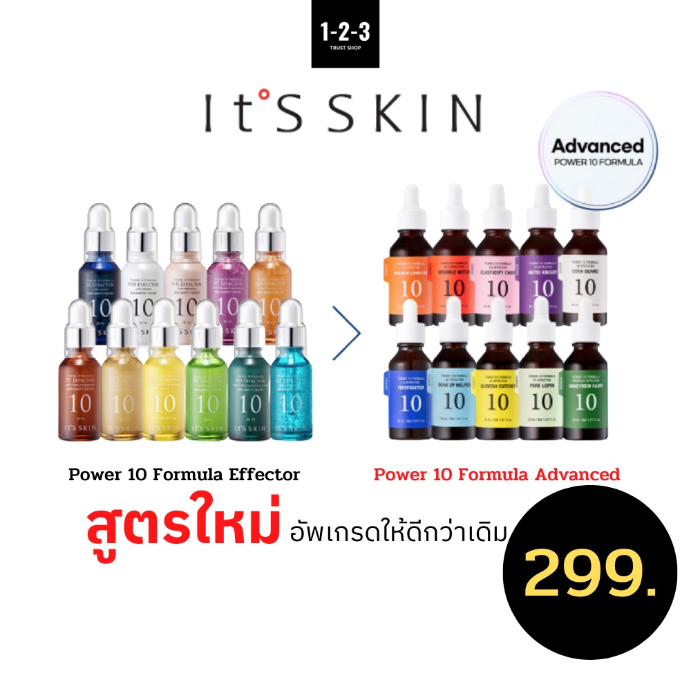 (ของแท้ฉลากไทย) ItS SKIN Power 10 Formula Advanced Serum ขนาด 30 ml ...