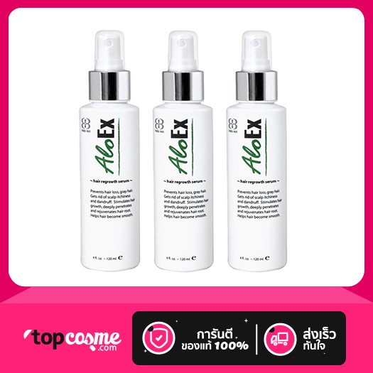 AloEx - Miracle Box set ประกอบด้วย AloEx Original Shampoo 200 ml. และ AloEx Hair Regrowth Serum ...