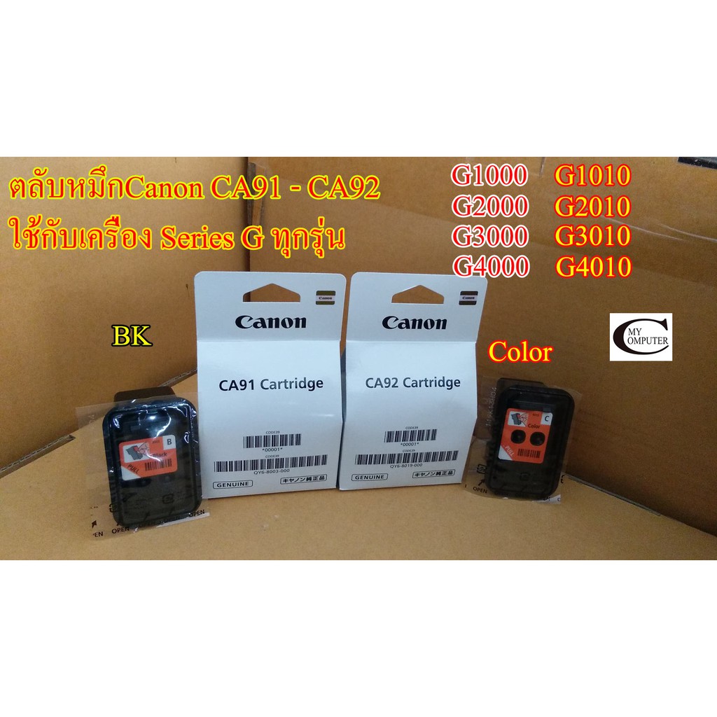 ตลับหมึก/หัวพิมพ์ Canon CA91//CA92 สำหรับเครื่อง G1000,G2000,G3000 ...
