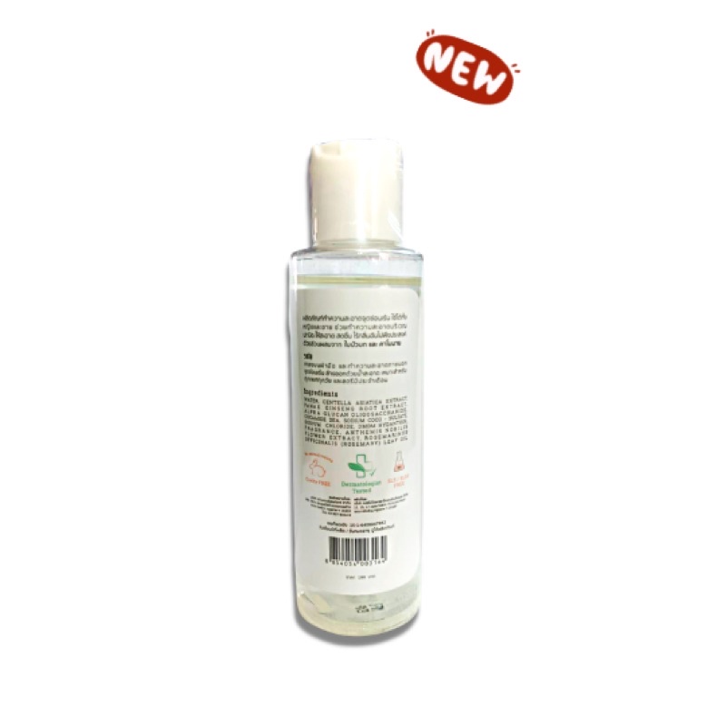 Esensia Triple Fresh Feminine Hygiene สบู่เหลวทำความสะอาดจุดซ่อนเร้น ...