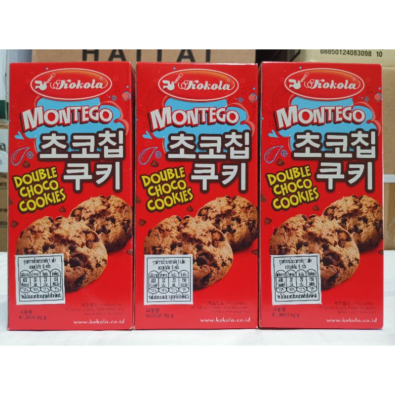 ถูก️คุกกี้ช็อกโกแลต ชิพ ดับเบิ้ล ช็อกโก้ คุกกี้ ตราโคโคล่า Montego Fun ...