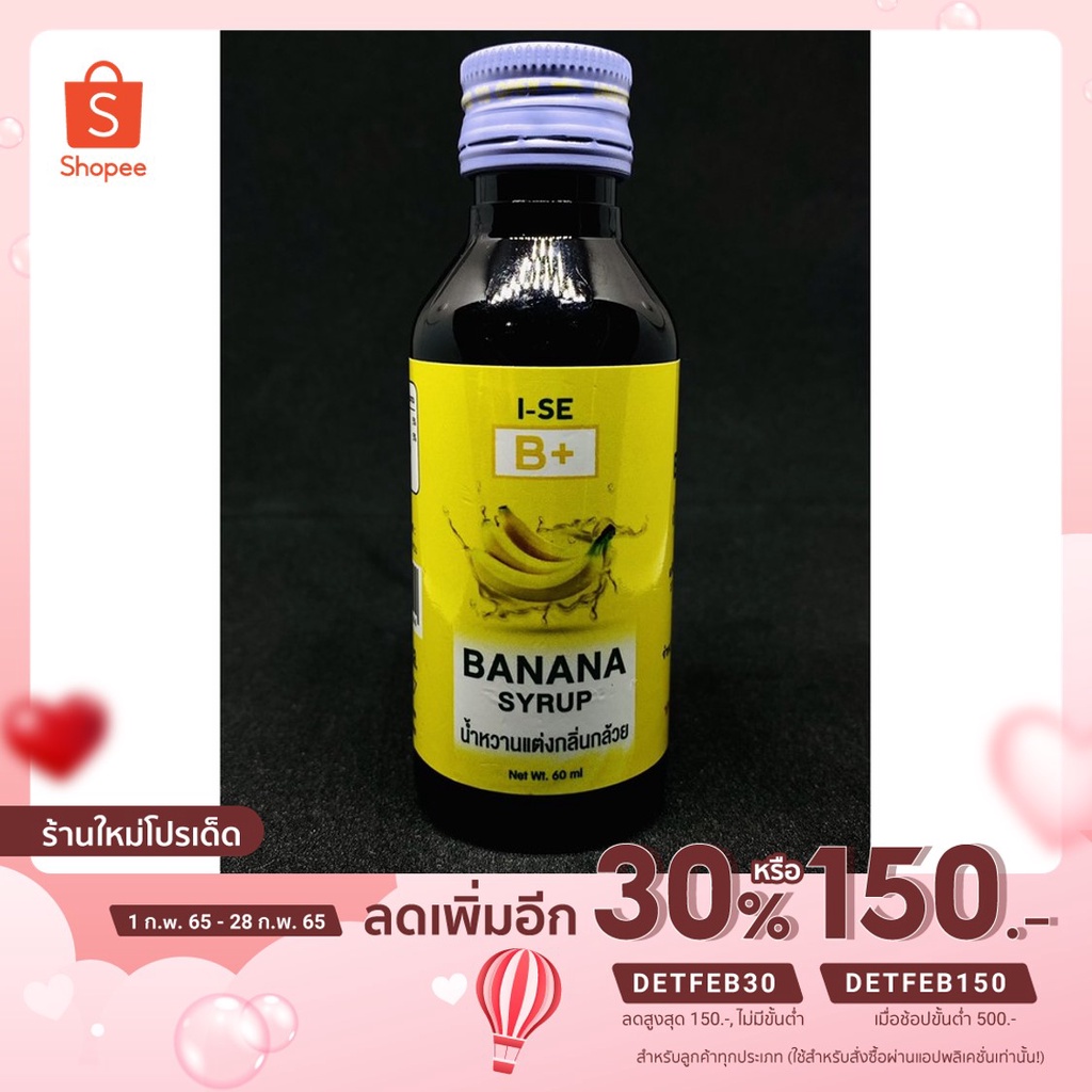 Topamine Syrup 60ml รสองุ่น ของแท้ พร้อมส่ง - oatkiwi - ThaiPick
