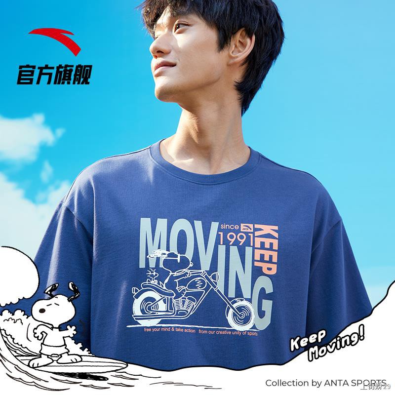 Anta Snoopy joint short-sleeve 2021 summer men and women pure cotton t ...
