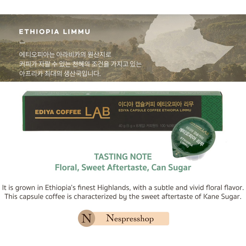 พร้อมส่ง EDIYA COFFEE Capusule กาแฟอันดับ 1 ของเกาหลี สำหรับเครื่องชง ...