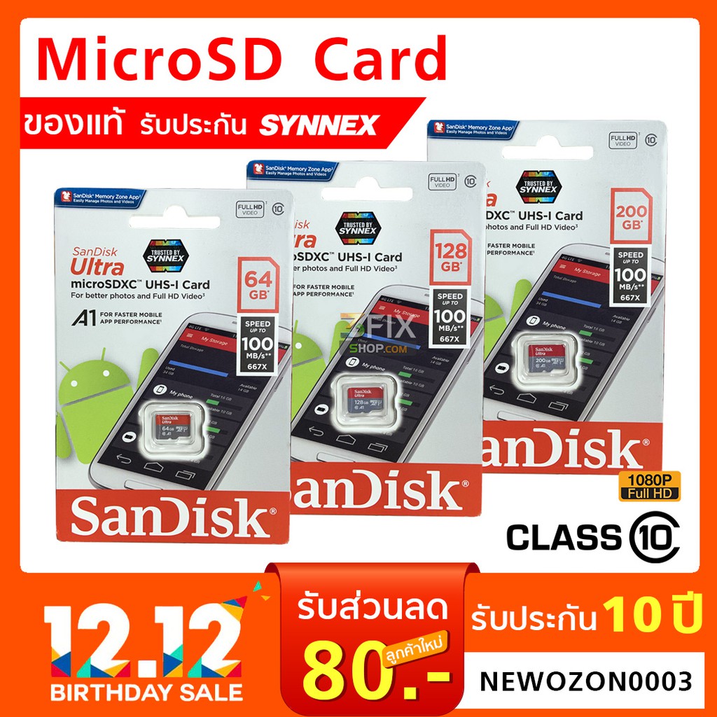 ของแท้ (รับประกัน10 ปี) Micro SD Cards SanDisk ULTRA Memory card 16GB ...