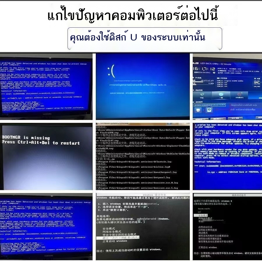 ระบบ Win7 pure version ติดตั้งดิสก์ U ใหม่ win10 การติดตั้งเพียงคลิกเดียว win11 คอมพิวเตอร์ ...