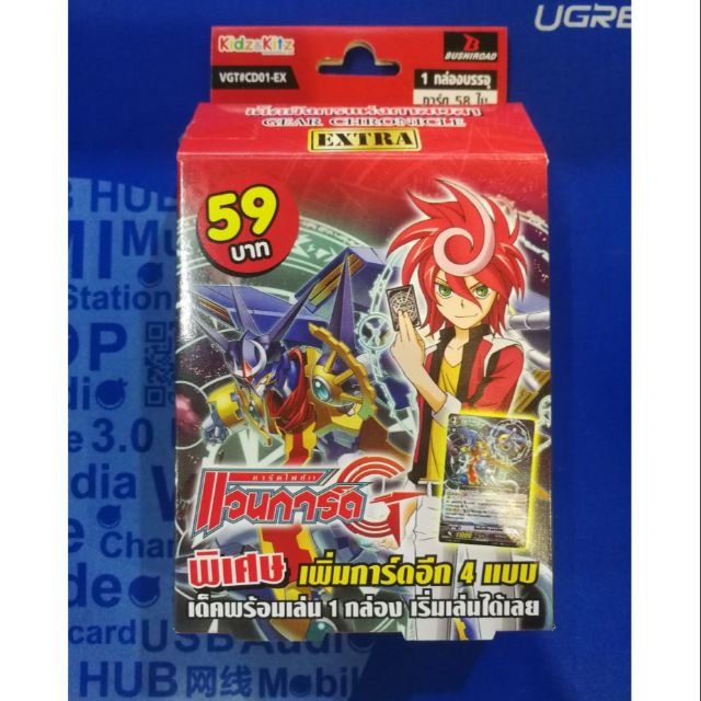 แวนการ์ด VGT-CD01 เกียร์โคนิเคิล เด็คมังกรแห่งกาลเวลา | Shopee Thailand