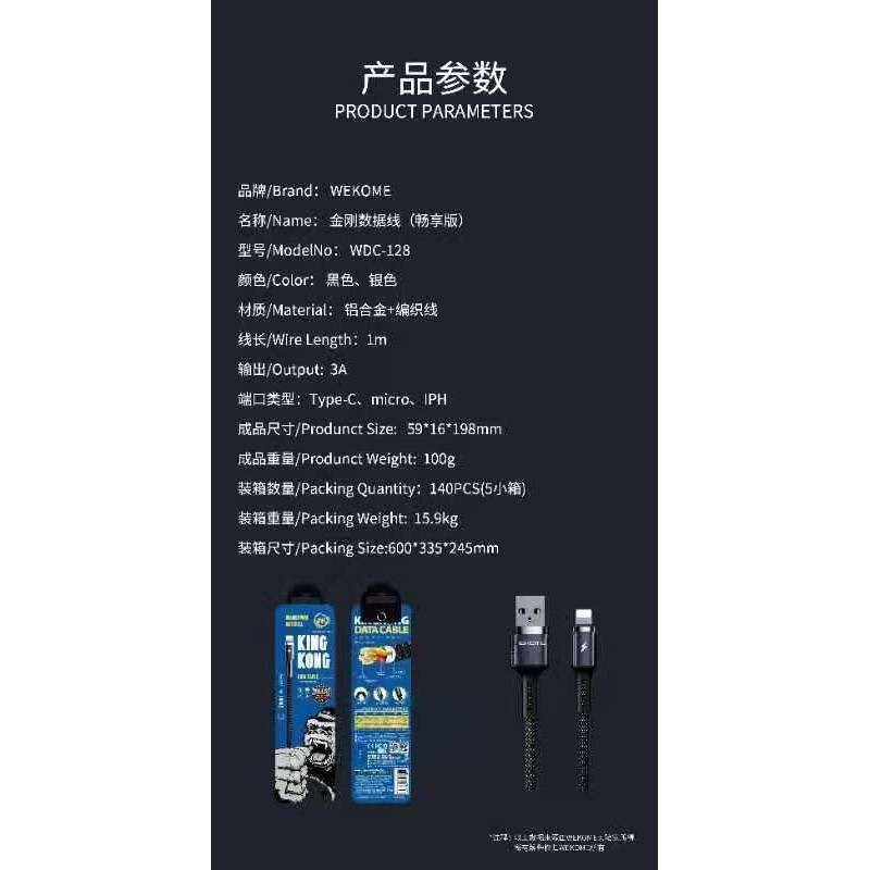 WDC-128 WK wdc-128 kingkong สายชาร์จ 3A ชาร์จเร็ว fast charging 100ของแท้ พร้อมส่ง microiostype ...