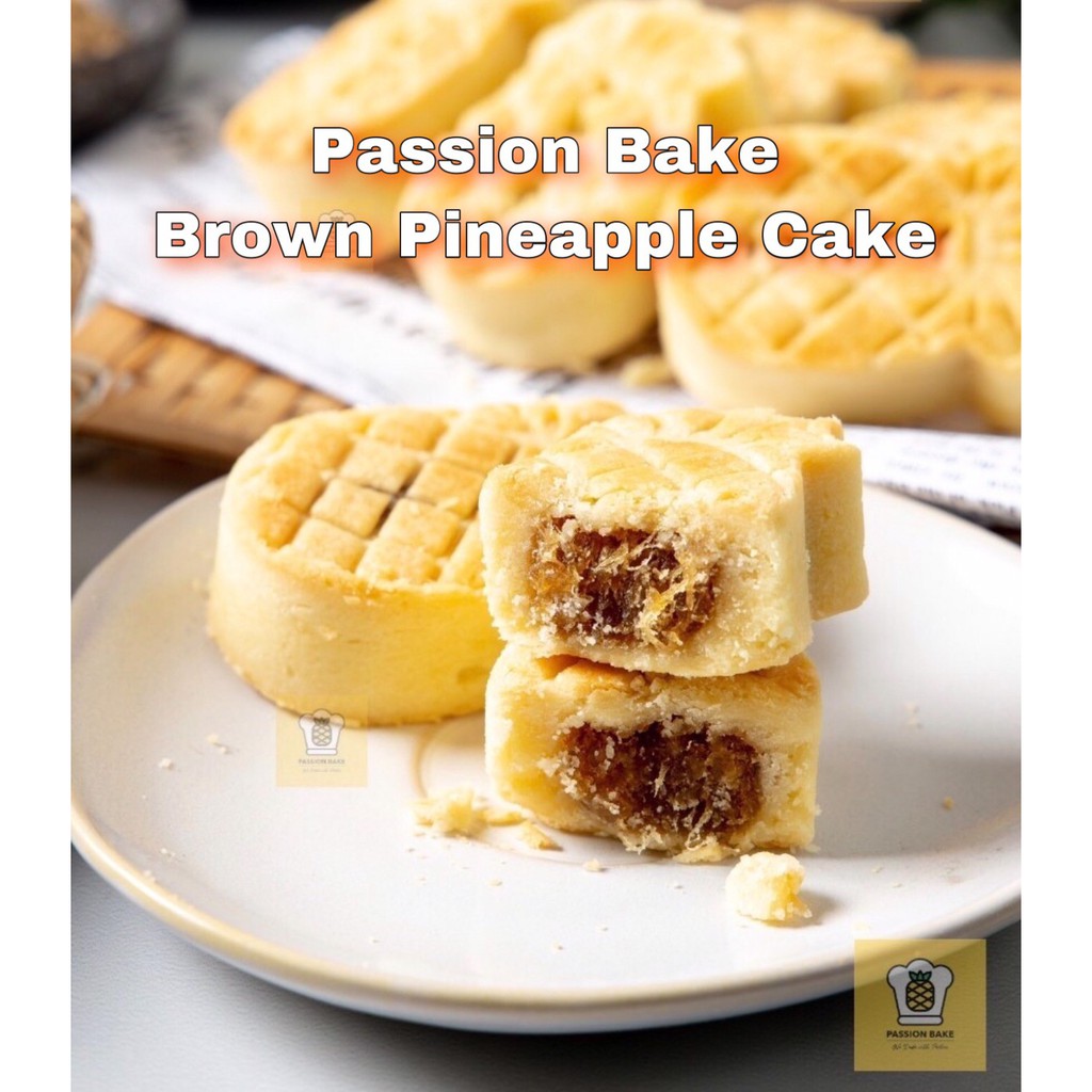 พาย ทาร์ต สับปะรด บราวน์ชูการ์ ไต้หวัน Passion Bake แบบ Brown Sugar ที่ ...