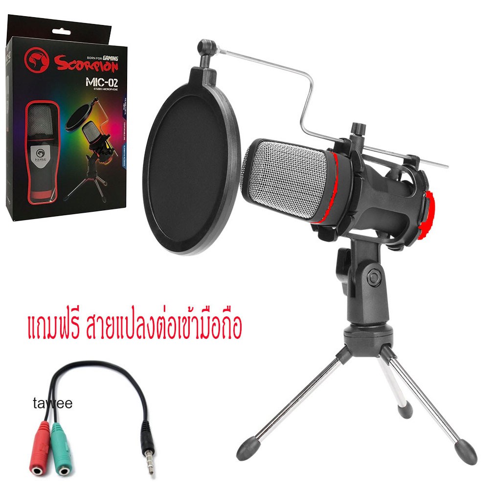 MARVO Microphone MIC-02 ไมโครโฟน ตั้งโต๊ะ ระบบ Omnidirectional พร้อมขา ...