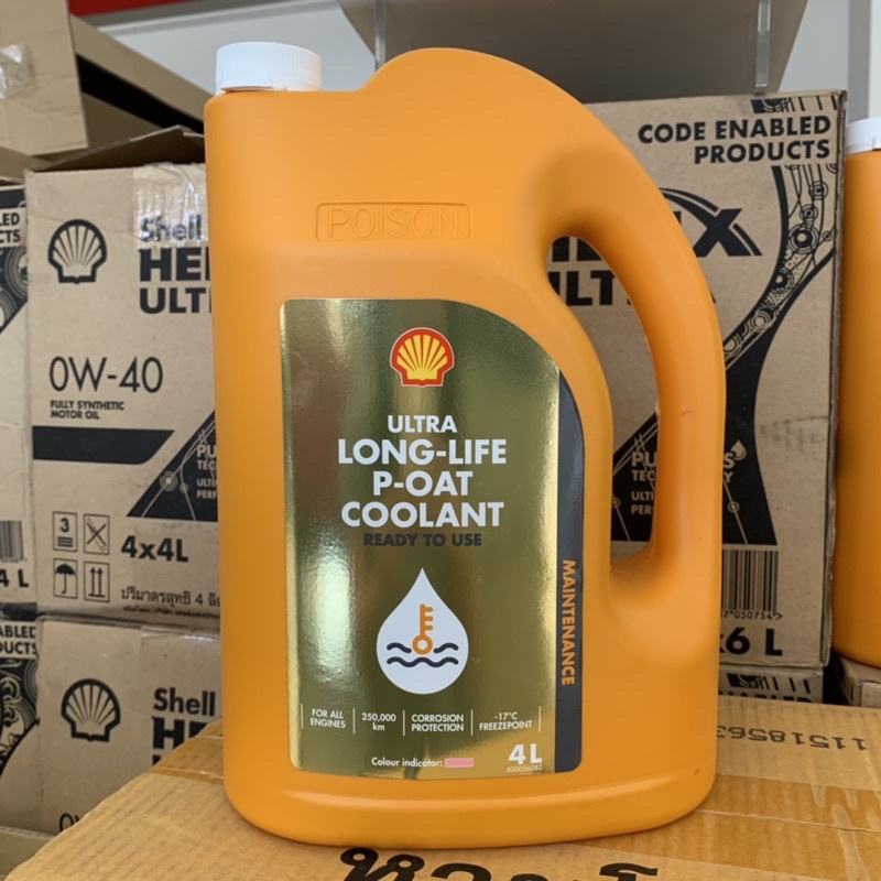 น้ำยาหล่อเย็นเชลล์ อัลตร้า Shell coolant ultra ลองไลฟ์ พี-โอเอที (P-OAT ...