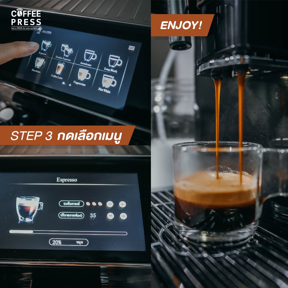 Coffee Press (Clearance Sale) เครื่องชงกาแฟอัตโนมัติ รุ่น Multi Plus ...