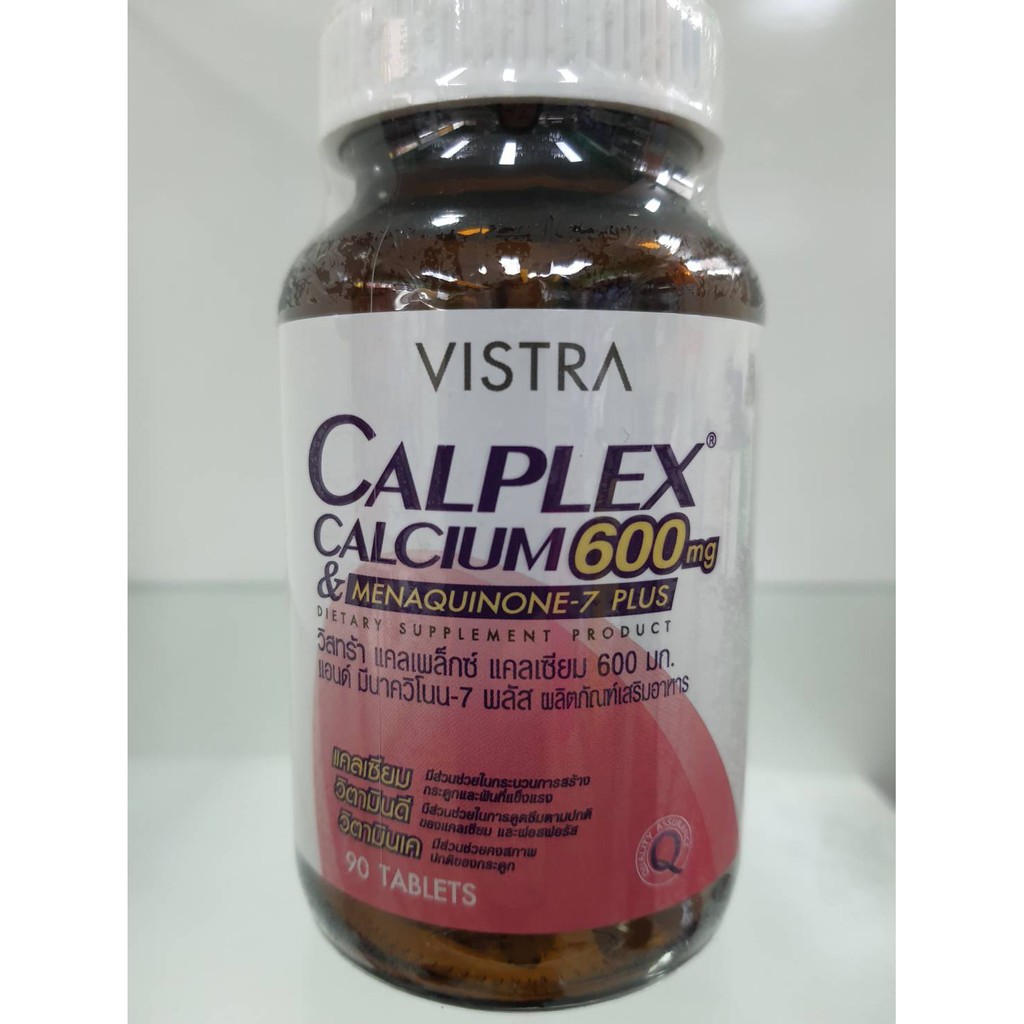 Vistra Calplex calcium 600mg. & Menaquinone-7 plus 30-90 แคปซูล ...