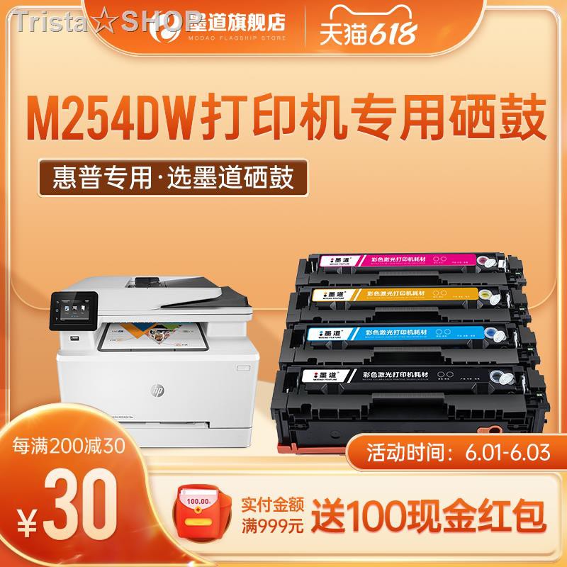 ช่องหมึกเหมาะสำหรับ HP m254dw ตลับผงหมึกเครื่องพิมพ์ง่ายต่อการเติมผง ...