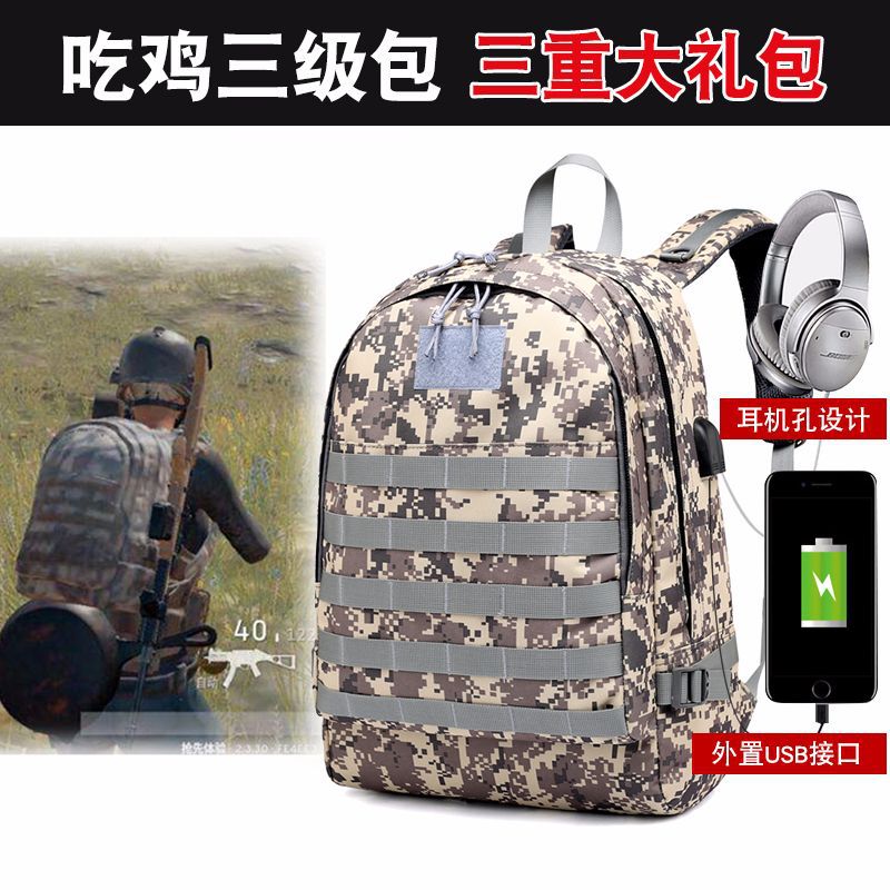 Eat chicken with Jedi escape to restore three-level backpack can be ...
