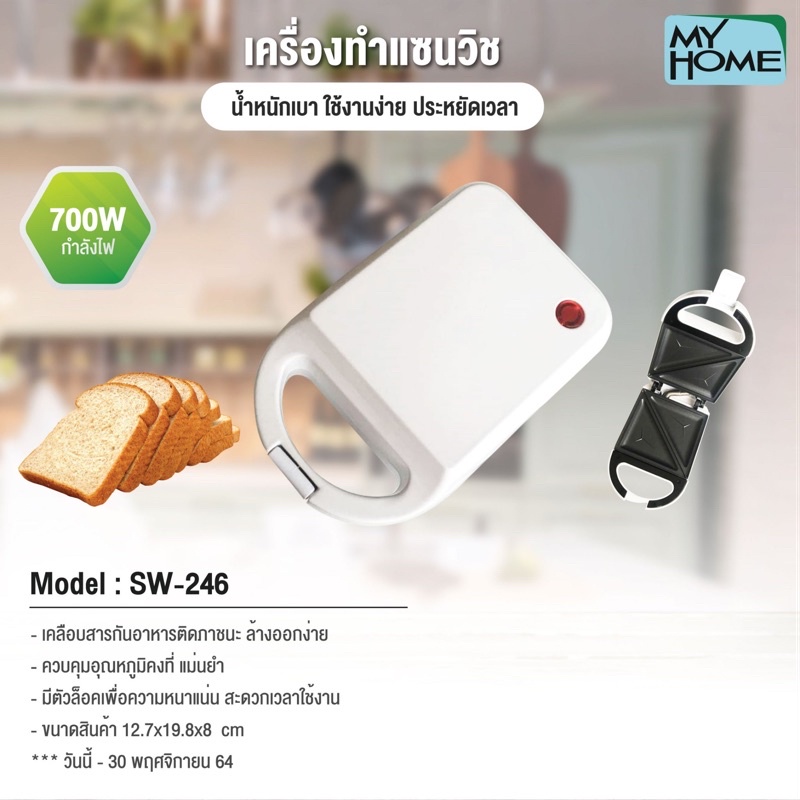 mutmai_shop, ร้านค้าออนไลน์ | Shopee Thailand