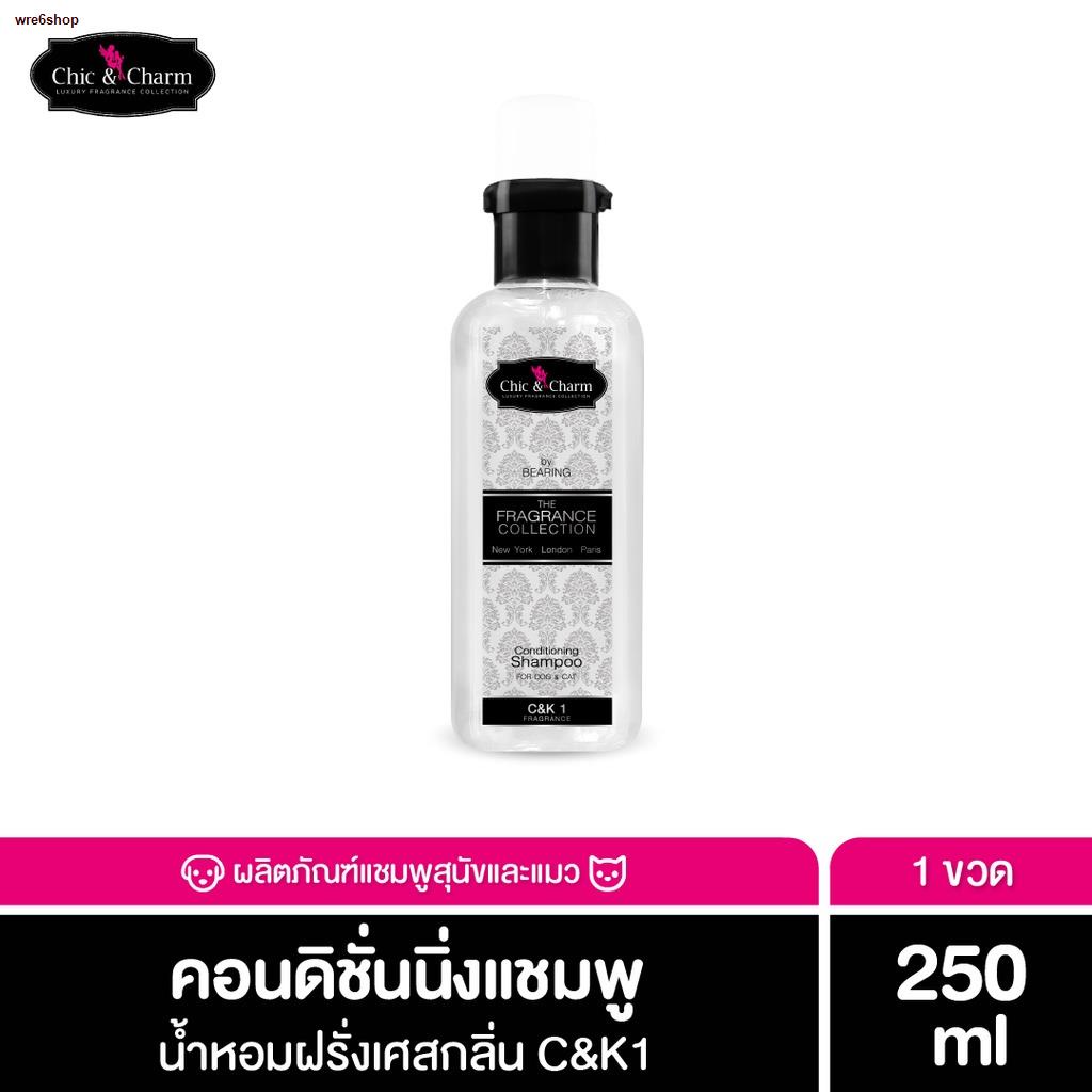 จัดส่งทันทChic Charm Conditioning Shampoo ชิคแอนด์ชาร์ม คอนดิชั่นนิ่งแชมพู - wre6shop - ThaiPick