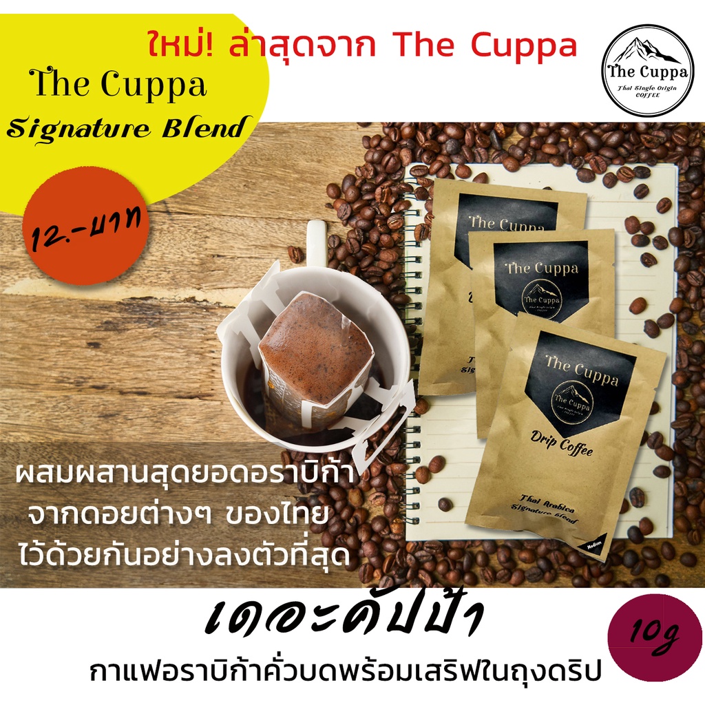 New! Starbucks sakura spring blend set 2020 reusable cup+ cup holder ...