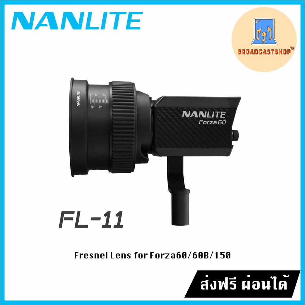 ☆ส่งฟรี☆ เลนส์ FL-11 Fresnel Lens สำหรับไฟ NANLITE Forza 60/60B ...