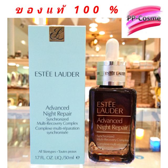 ESTEE LAUDER Advanced Night Repair Synchronized Multi-Recovery Complex ...