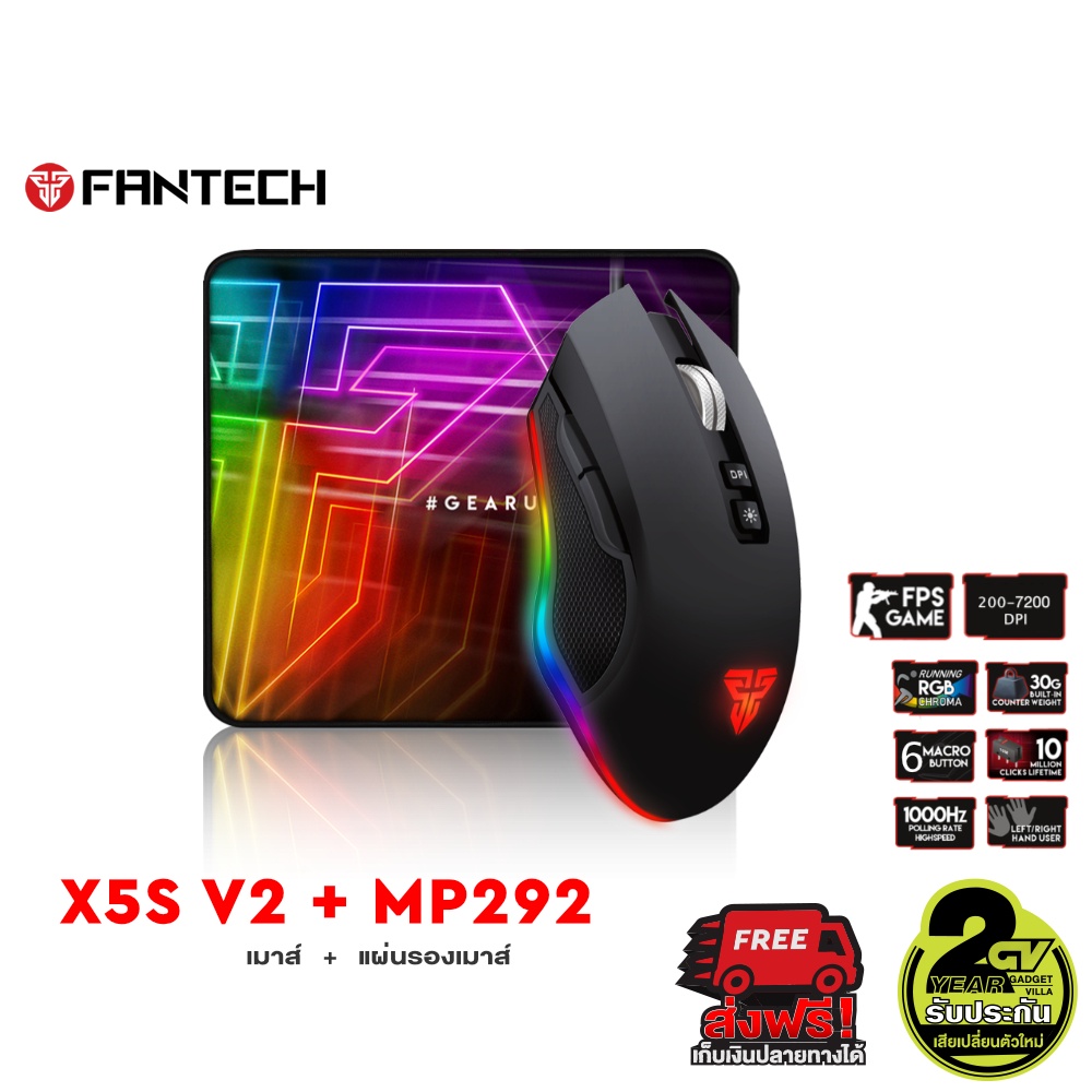 FANTECH X5s Zeus V2 Optical Macro Key RGB Gaming Mouse เมาส์เกมมิ่งออฟ ...