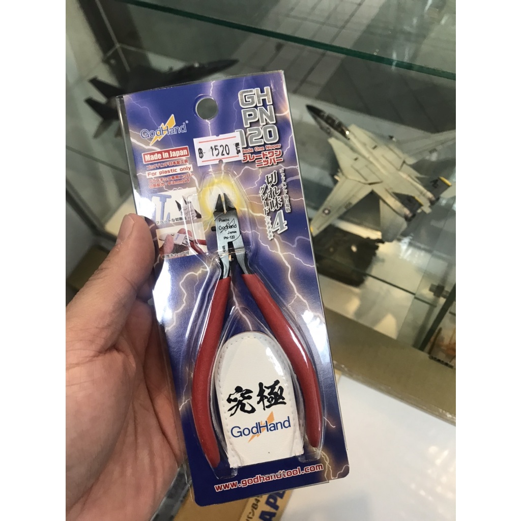 GodHand GH-PN-120 Blade One Nipper ก็อดแฮนด์ | Shopee Thailand