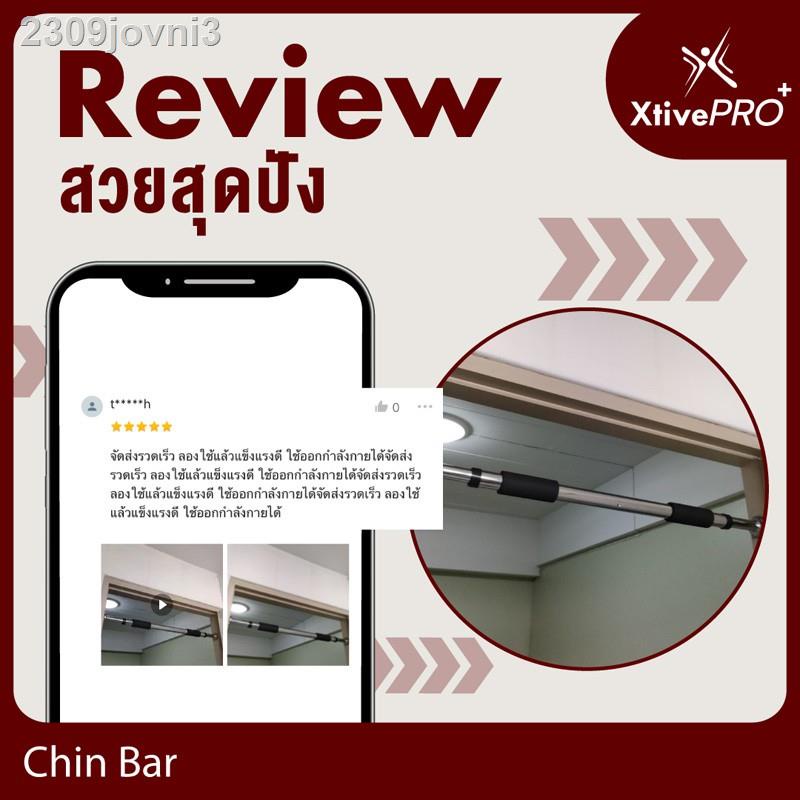 ∋XtivePRO บาร์โหนติดประตู บาร์โหนดึงข้อ ปรับได้ 60-100 cm บาร์ดึงข้อ บาร์โหน บาร์โหนประตู Chinup ...