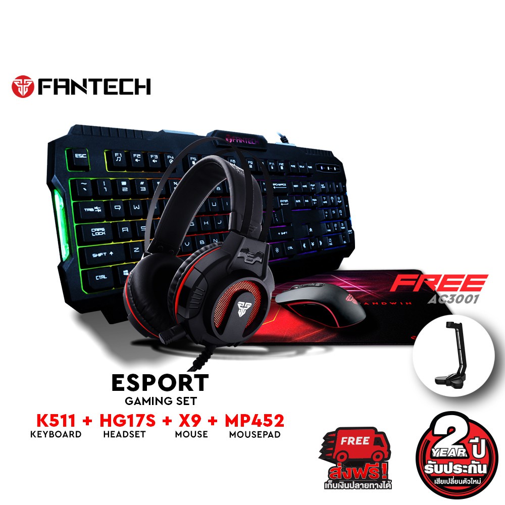 FANTECH PUBG Platinum Gaming Gear Set คีย์บอร์ด K511 หูฟัง HG17S เม้าส์ ...