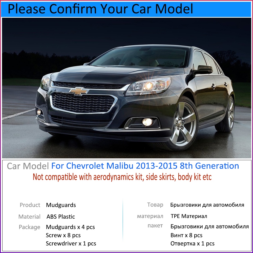 Mudguards fit for Chevrolet Malibu 2013 2014 2015 Car Accessories ...