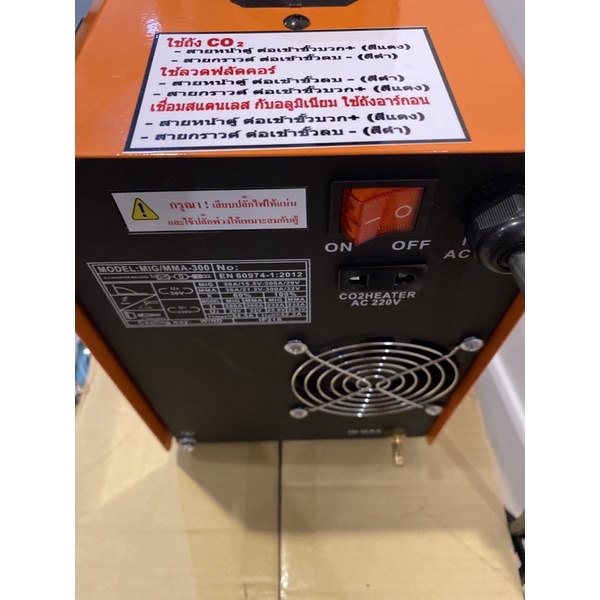 ตู้ X-Tech ตู้เชื่อม mig xtech 5กิโล 1kg5kg MIG MMA300 เชื่อม ใช้แก๊ส ไม่ใช้แก๊ส CO2 สายMig5ม. ...