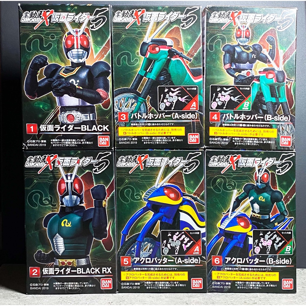 Shodo Shodo X5 Black Rx Battle Hopper Acrobatter มดแดง Kamen Rider