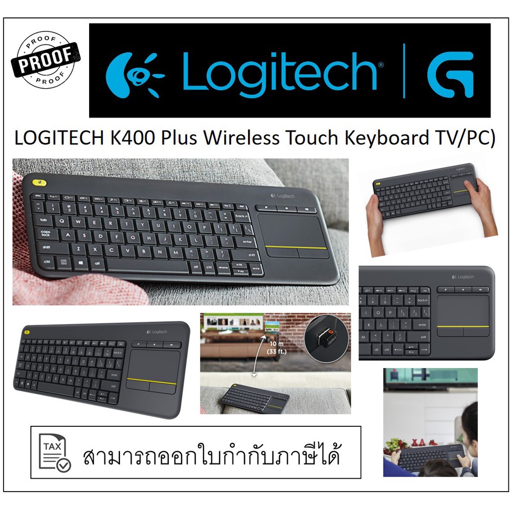 ช้อปดีมีคืน Logitech K400 Plus Wireless Touch Keyboard (คีย์บอร์ดไร้สายพร้อมทัชแพด สำหรับ TVPC ...