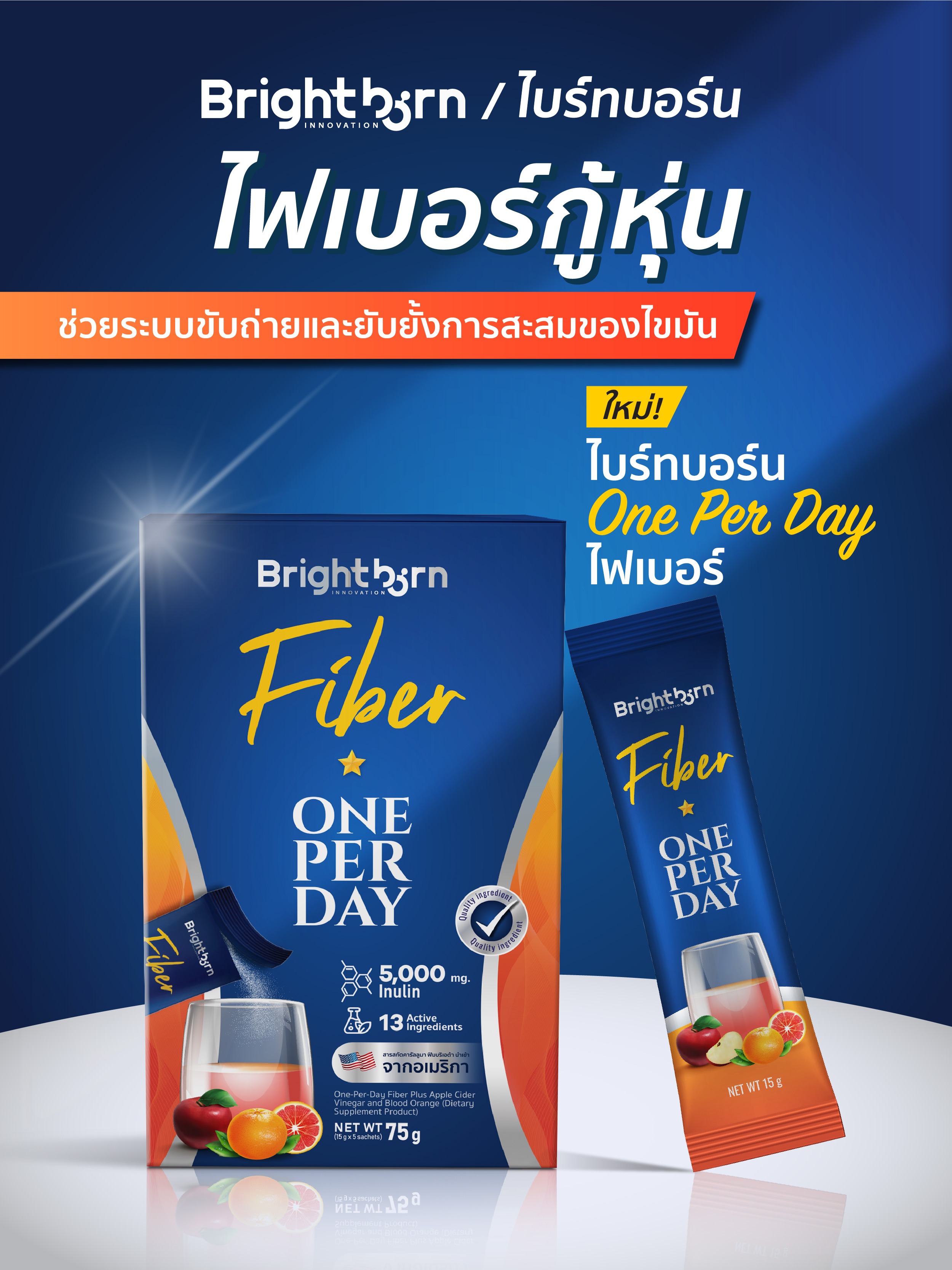 Brightborn (ไบร์ทบอร์น), ร้านค้าออนไลน์ | Shopee Thailand