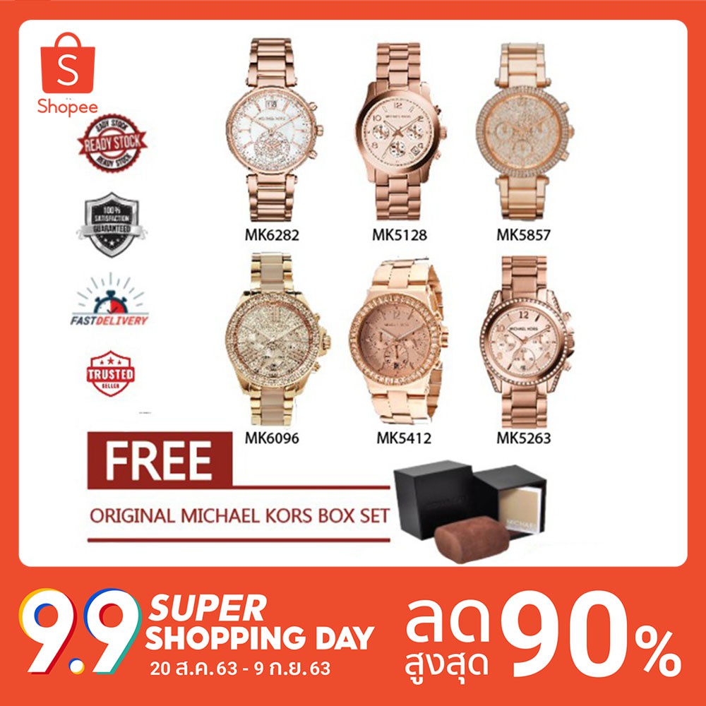 Mk6282 ถูกที่สุด พร้อมโปรโมชั่น ก.ย. 2022|BigGoเช็คราคาง่ายๆ
