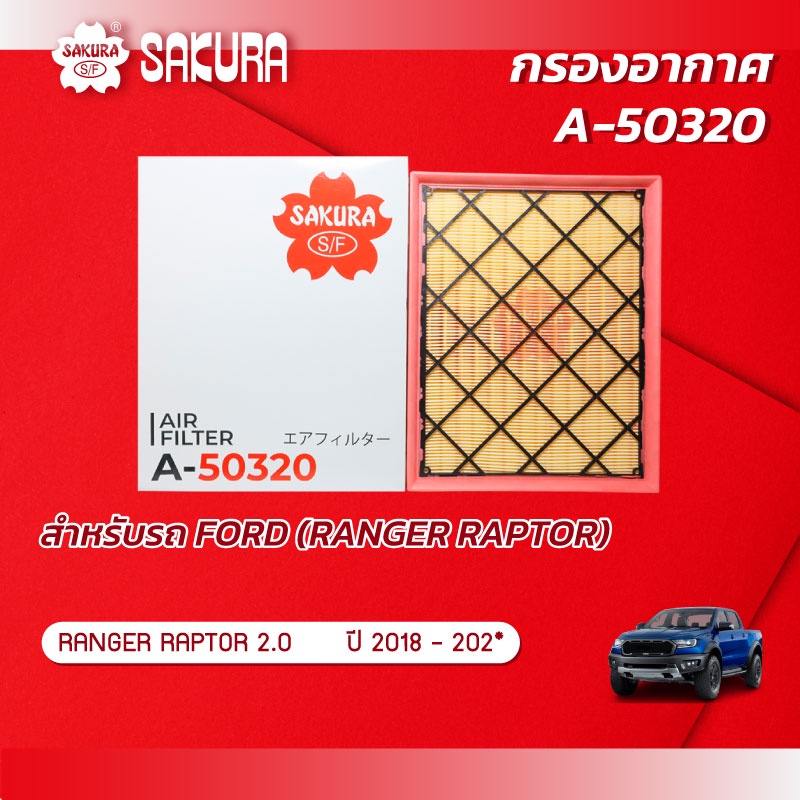 50320 ถูกที่สุด พร้อมโปรโมชั่น ก.ย. 2022|BigGoเช็คราคาง่ายๆ