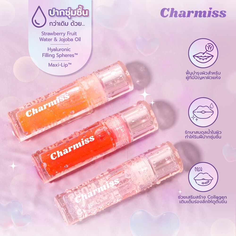 Charmiss Show Me Your Love Glitter Lip Gloss ชาร์มิส โชว์ มี ยัวร์ เลิฟ ...