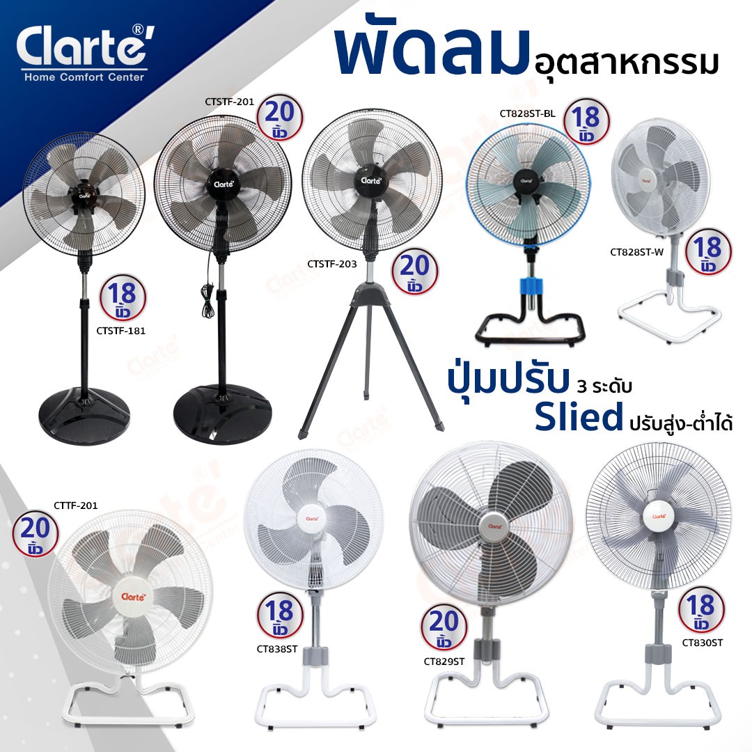 สั่งซื้อสินค้าออนไลน์จาก Clarte thailand.official shop | Shopee Thailand
