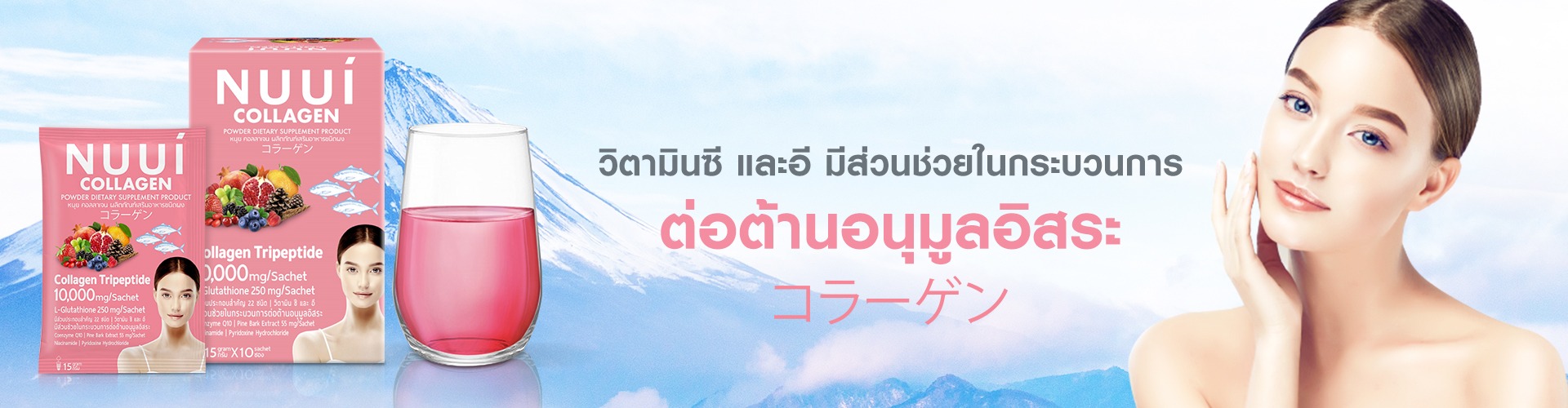 สั่งซื้อสินค้าออนไลน์จาก NUUIWORLD OFFICIAL STORE | Shopee Thailand