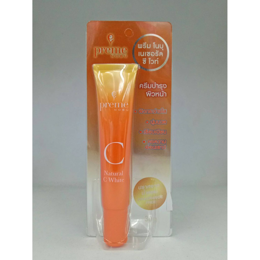 Preme Nobu - พรีมโนบุโฟมล้างหน้าpreme nobu cleansing gelessenceครีม ...