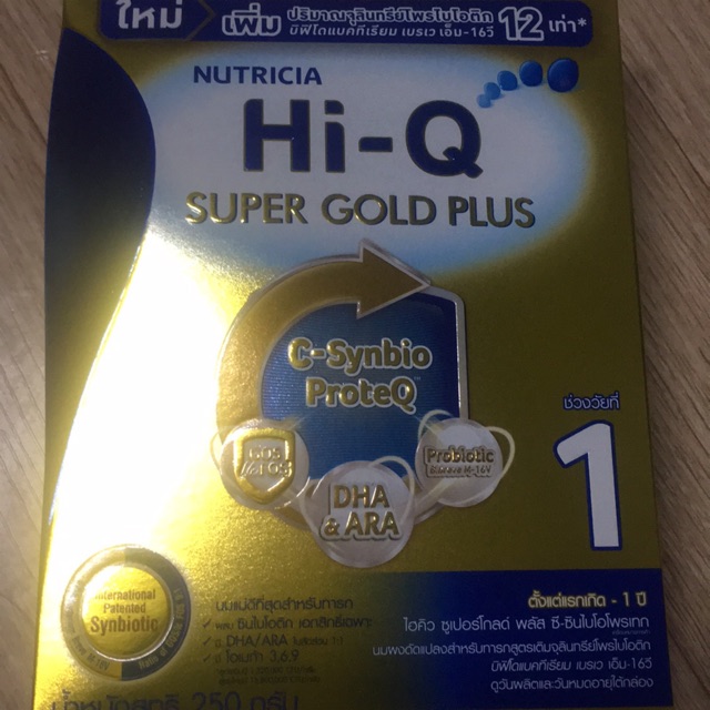 Dumex Hi-q super gold plus 250กรัม - dusitnuchjaroen - ThaiPick