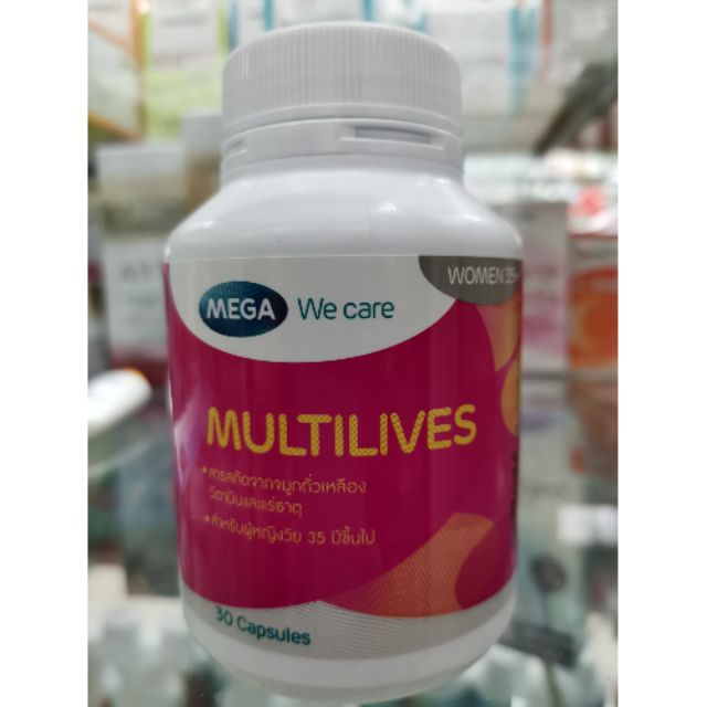 mega we care multilive ถูกที่สุด พร้อมโปรโมชั่น เม.ย. 2025 | BigGoเช็ค ...