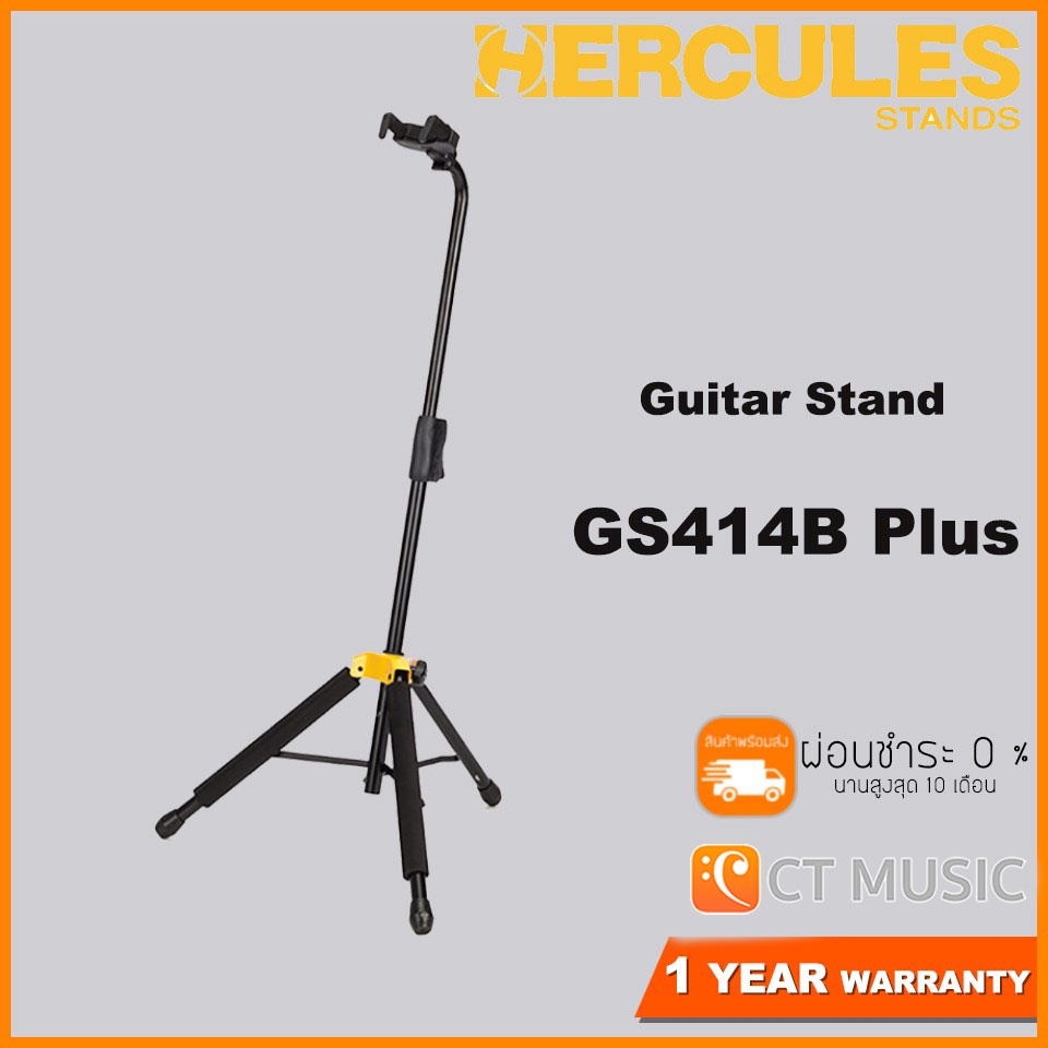 Hercules GS414B Plus Guitar Stand ขาตั้งกีตาร์ Hercules GS414 | Shopee ...